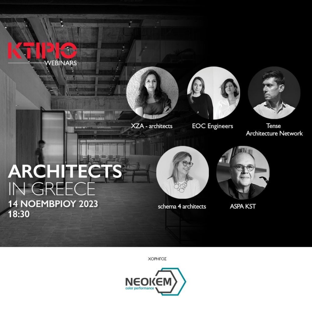 Home Page | ΝΕΟΚΕΜ