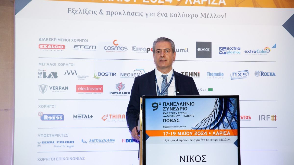 Η ΝΕΟΚΕΜ Μεγάλος Χορηγός στο 9ο ΠΑΝΕΛΛΗΝΙΟ ΣΥΝΕΔΡΙΟ ΚΑΤΑΣΚΕΥΑΣΤΩΝ ...