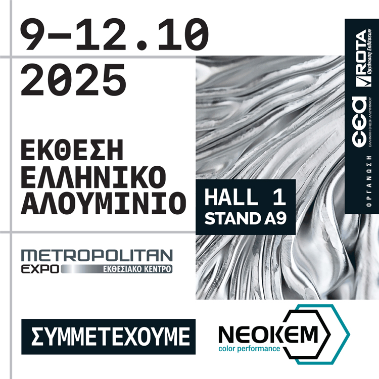 Home Page | ΝΕΟΚΕΜ